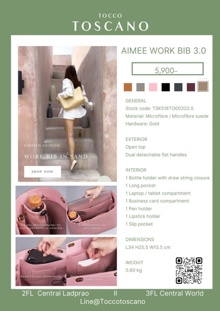 รีวิวกระเป๋า Tocco Toscano 2 รุ่นถือไปเที่ยวหรือไปทำงานก็สวย